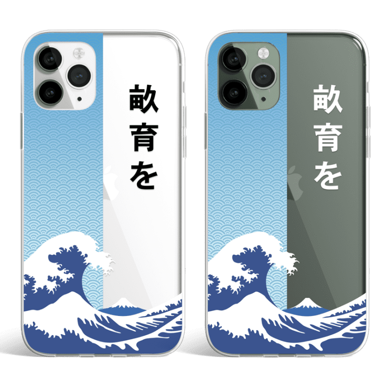 Japan The Great Wave - Custom Text - Caseon Store